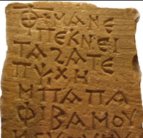 Los Coptos en Egipto - Egypt History, Where the whole story begins ...