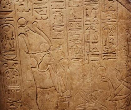 The Secret Name of Ra - Egypt History, Where the whole story begins ...